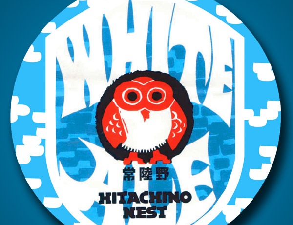 Hitachino Logo